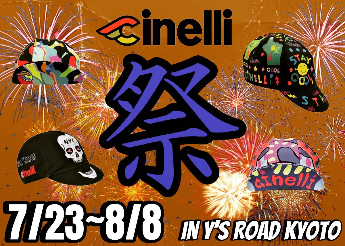 Y’s Road 京都店にて cinelli POP-UP STORE 開催!! – Cinelli Japan